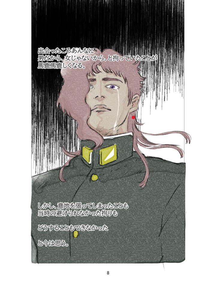 letters - Mos - BOOTH