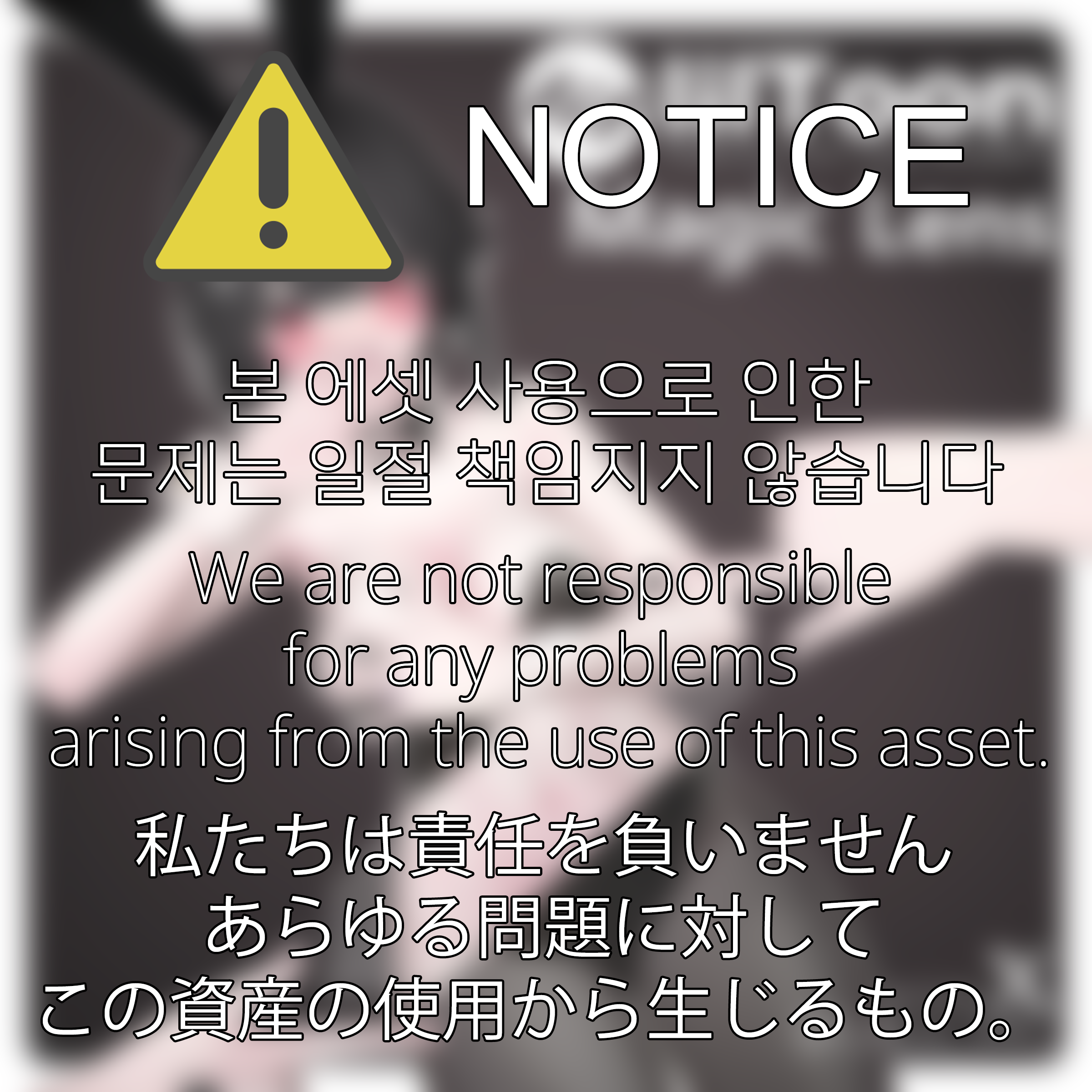 [VRC] Magic Lens (transparent cloth) - Hush_white - BOOTH