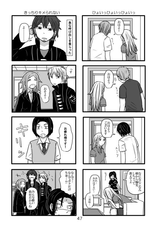 サマライモ② - imosiso - BOOTH