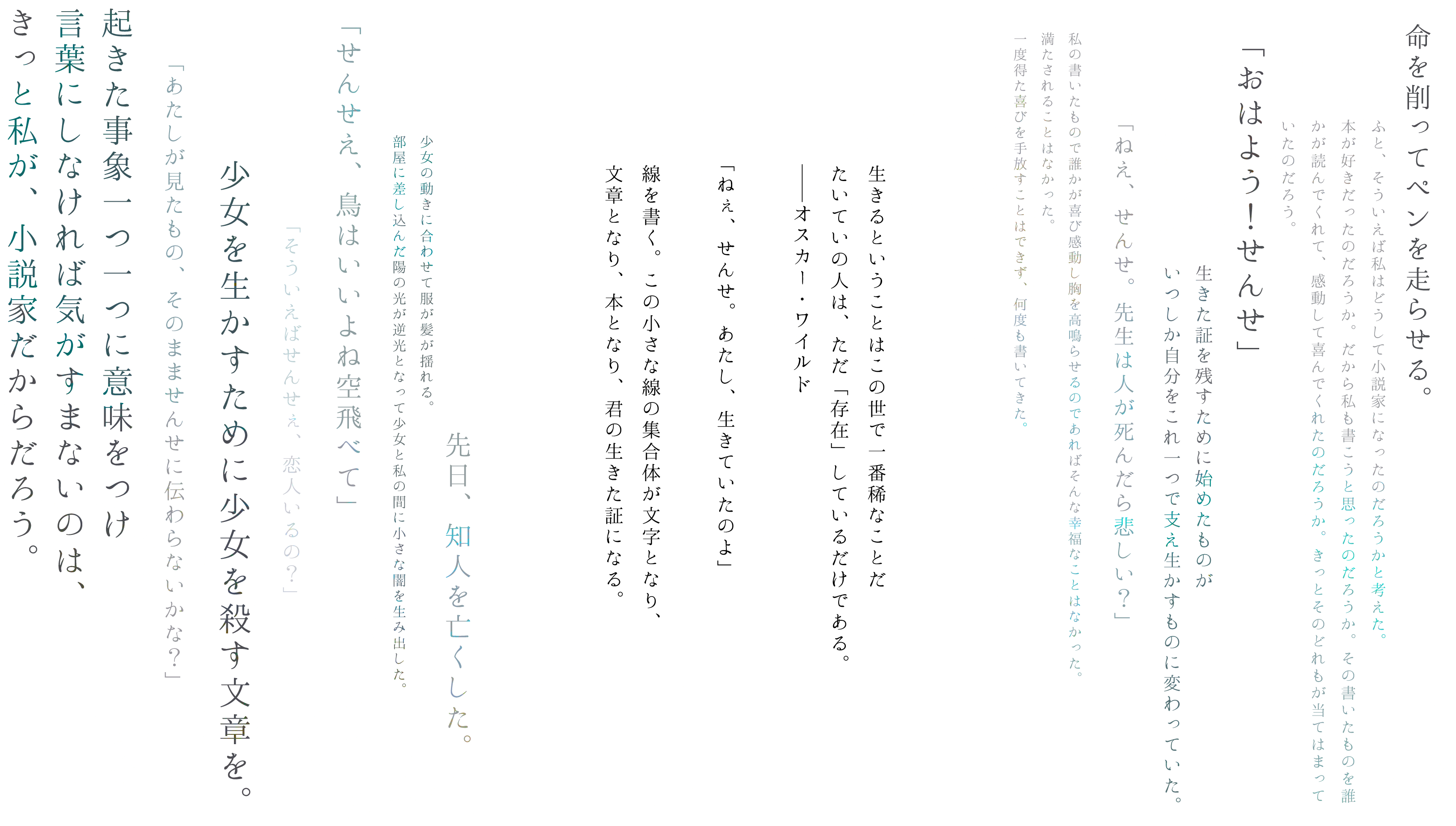 CoC「透明となった君へ」SPLL:E197929 - ゆめたろう - BOOTH