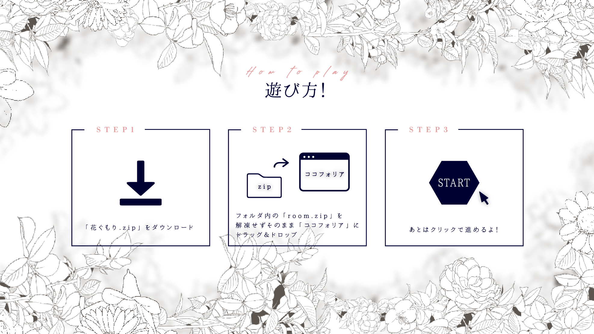 CoC「花ぐもり」（KPレス1PL）SPLL:E194676 - ゆめたろう - BOOTH