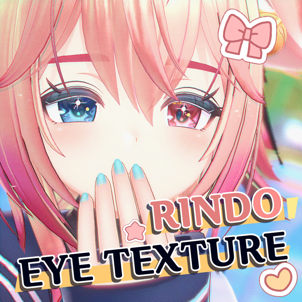 「龍潭」 [キラキラ] RINDO eye Texture / 「龍潭」[キラキラ] 瞳 テクスチャ - EBACK Shop - BOOTH