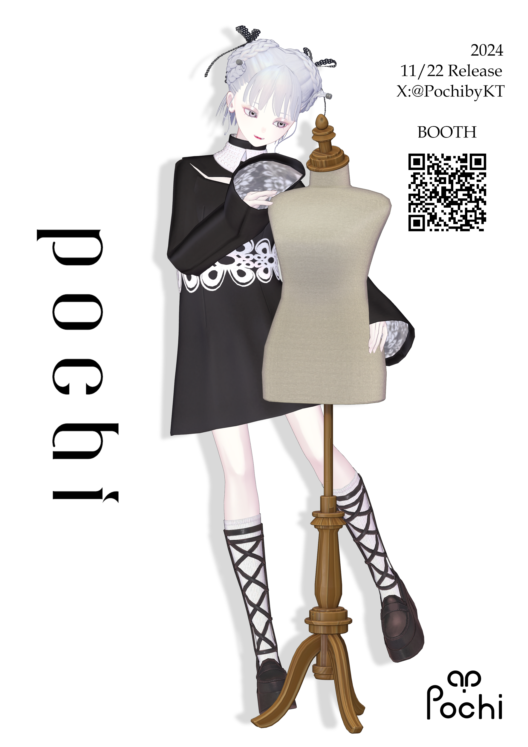 【無料】Pochi ポチ【VRChatアバター】 - Pochi by KT - BOOTH