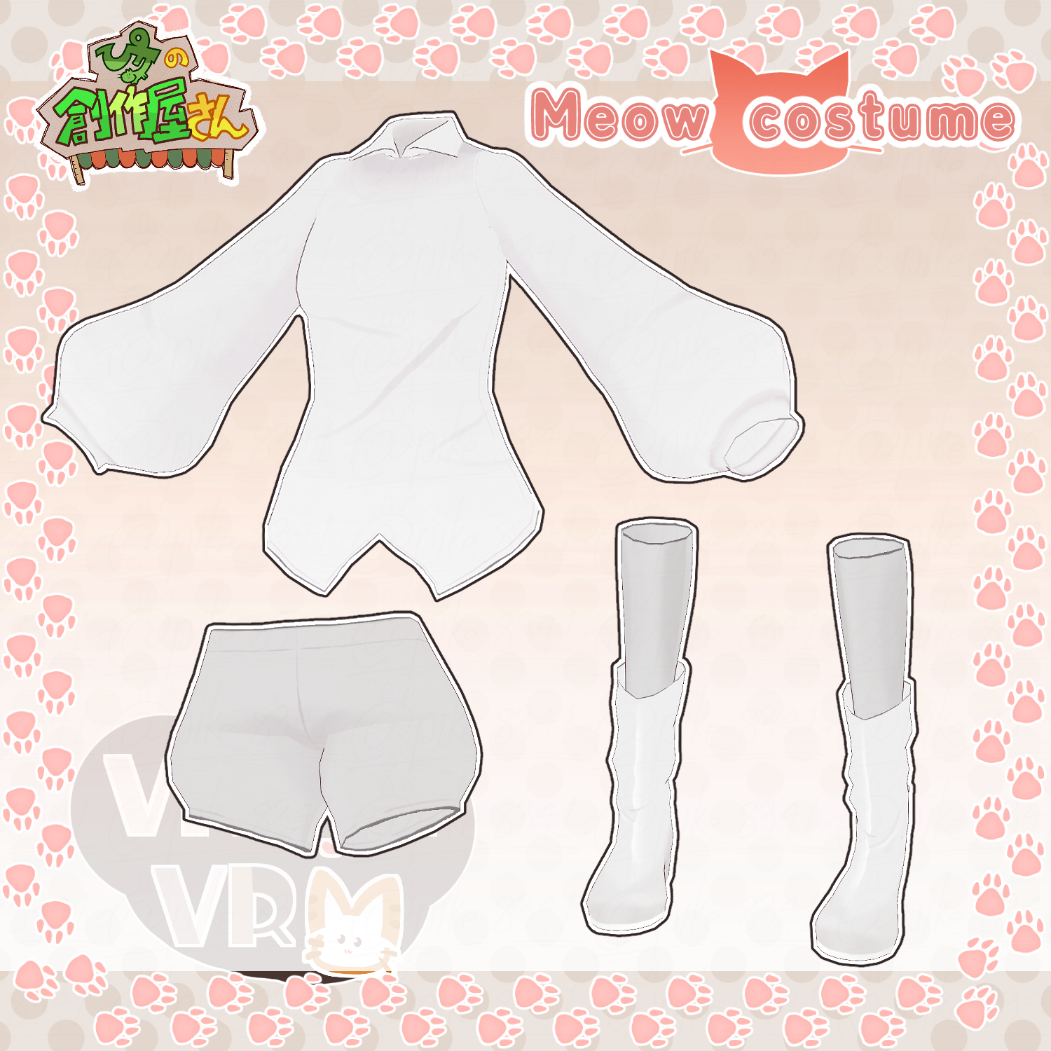 【paid】VRoid・VRM Meow costume（ぴケの創作屋さん） - ぴケの創作屋さん - BOOTH