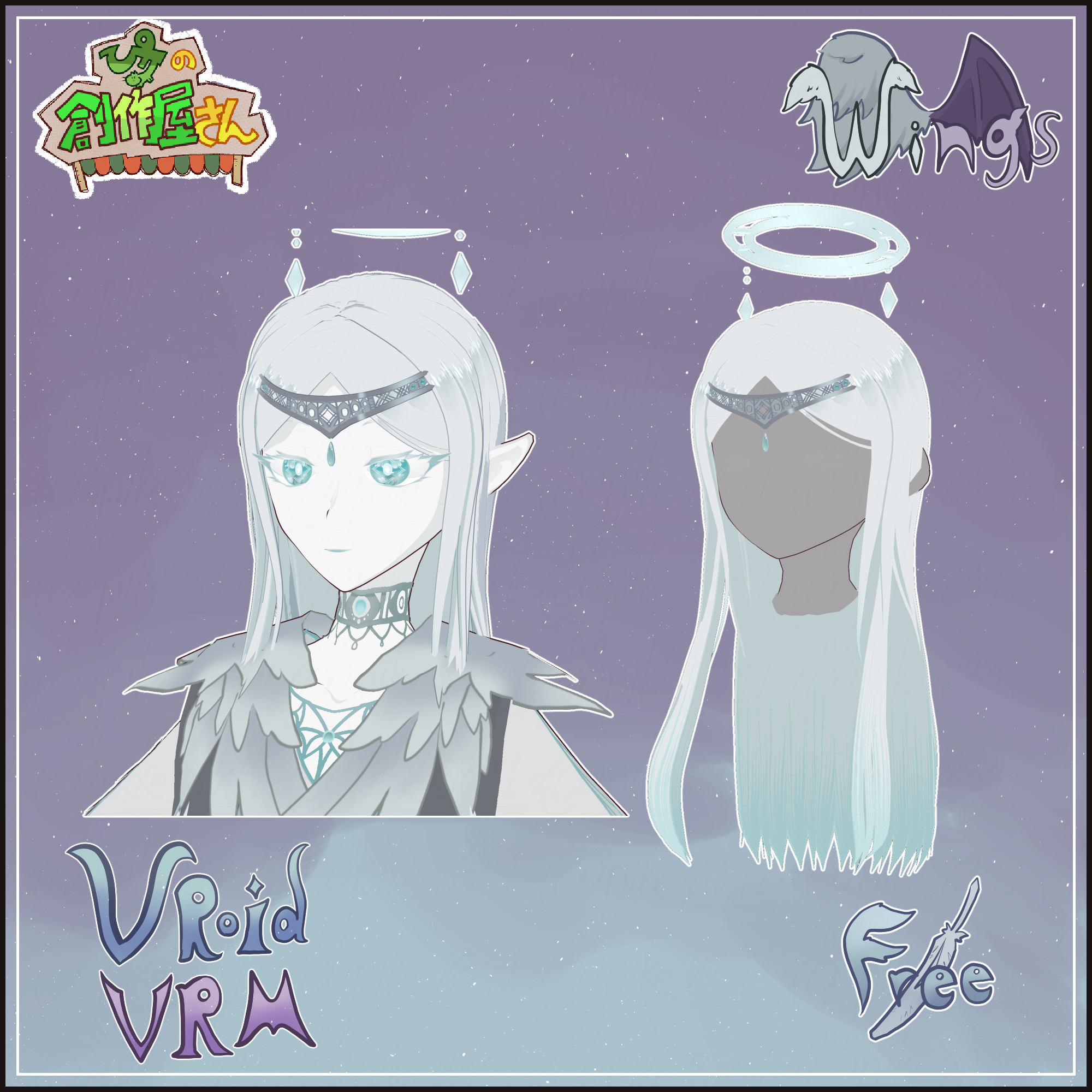 【free】VRoid・VRM Wings（ぴケの創作屋さん） - ぴケの創作屋さん - BOOTH