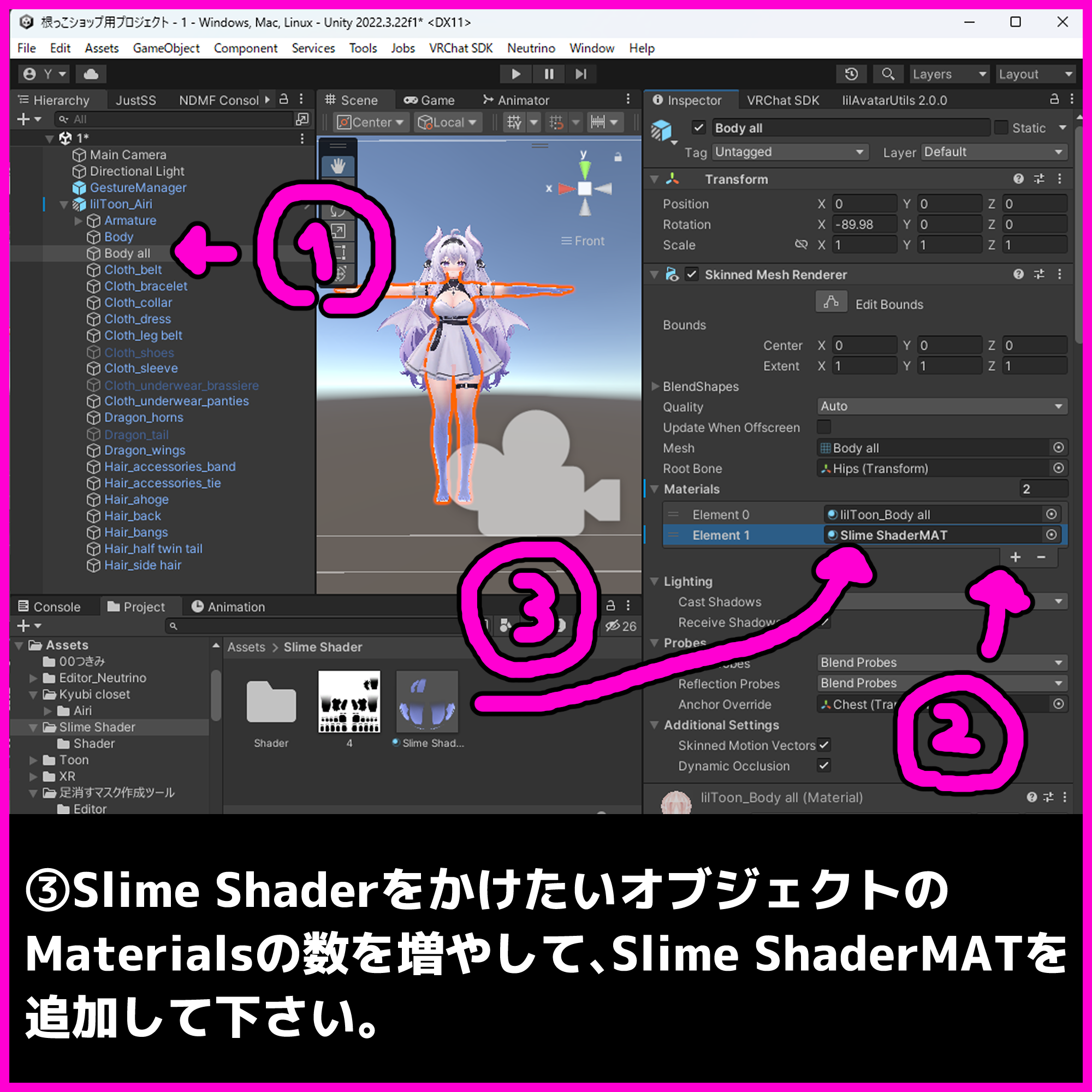 Slime Shader(Material) - Vkan shop - BOOTH