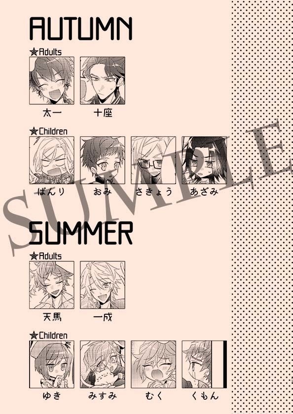 また、ようじか！ - panda booth - BOOTH