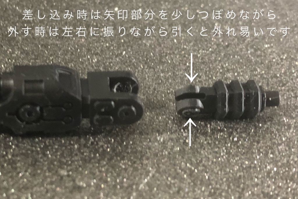 極悪強化パーツ 04 (黒) - kuma Factory - BOOTH