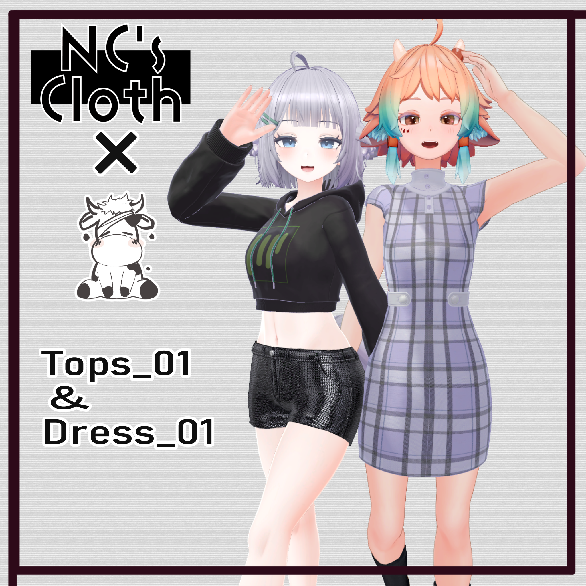 【61アバター対応】Dress_01【NC's Cloth】 - NC’s Cloth - BOOTH