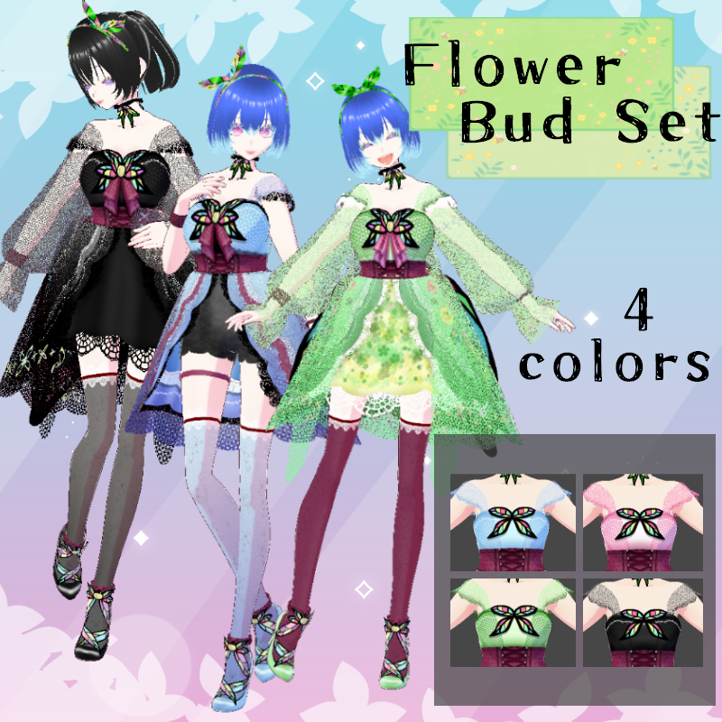 VRoid 花の芽 セット Flower Bud Set - bikonosShop - BOOTH