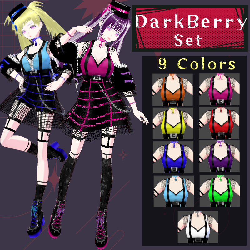VRoid ダークベリー セット DarkBerry Set - bikonosShop - BOOTH