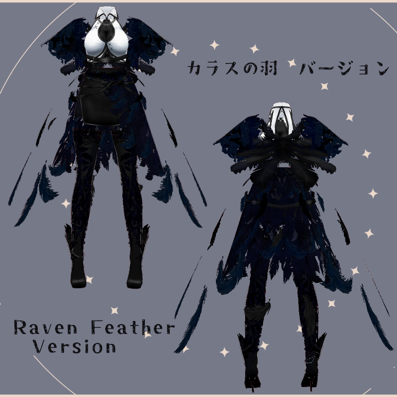 VRoid 黒鴉 セット Dark Raven Set - bikonosShop - BOOTH