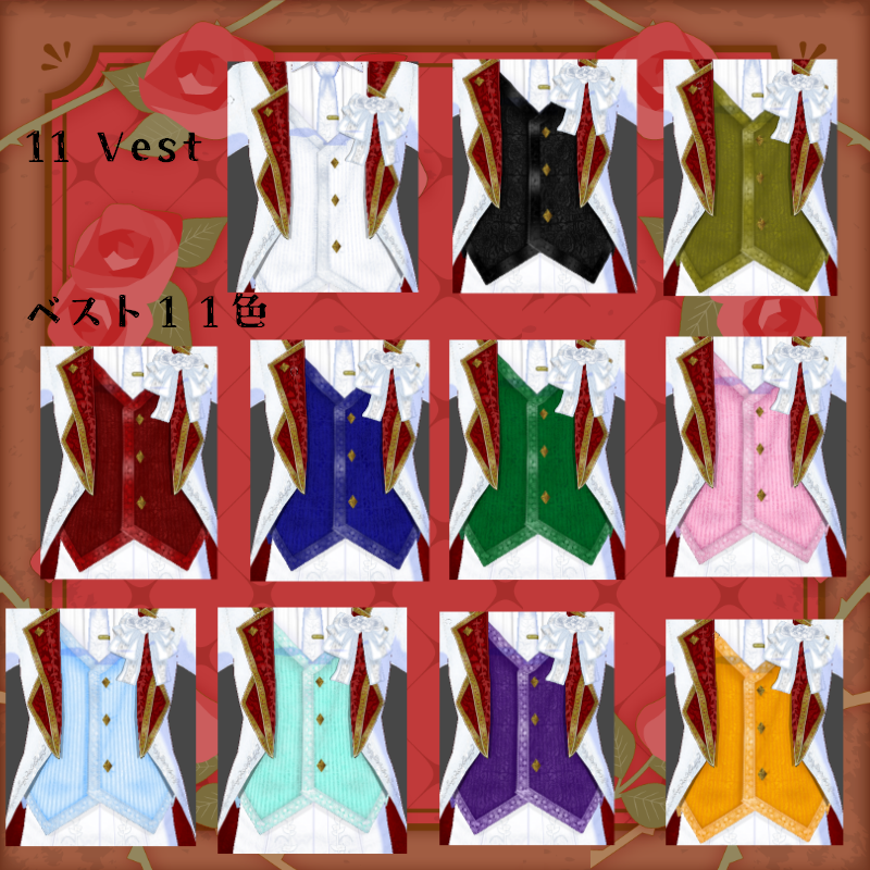 VRoid 誠実の誓 セット Pure Vow Set - bikonosShop - BOOTH