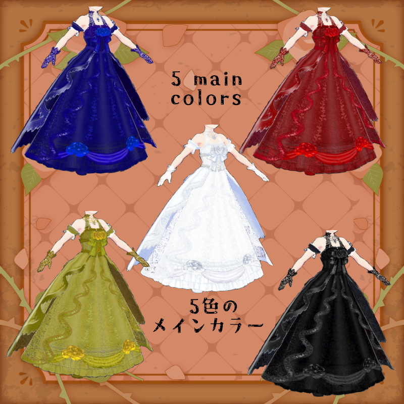 VRoid 純粋な誓 セット Pure Precious Set - bikonosShop - BOOTH