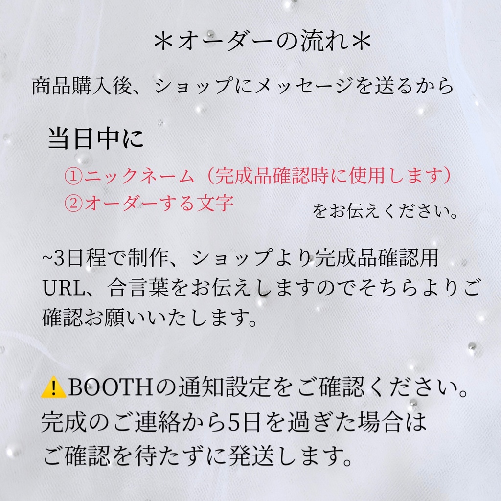 頒布終了 - Lily - BOOTH