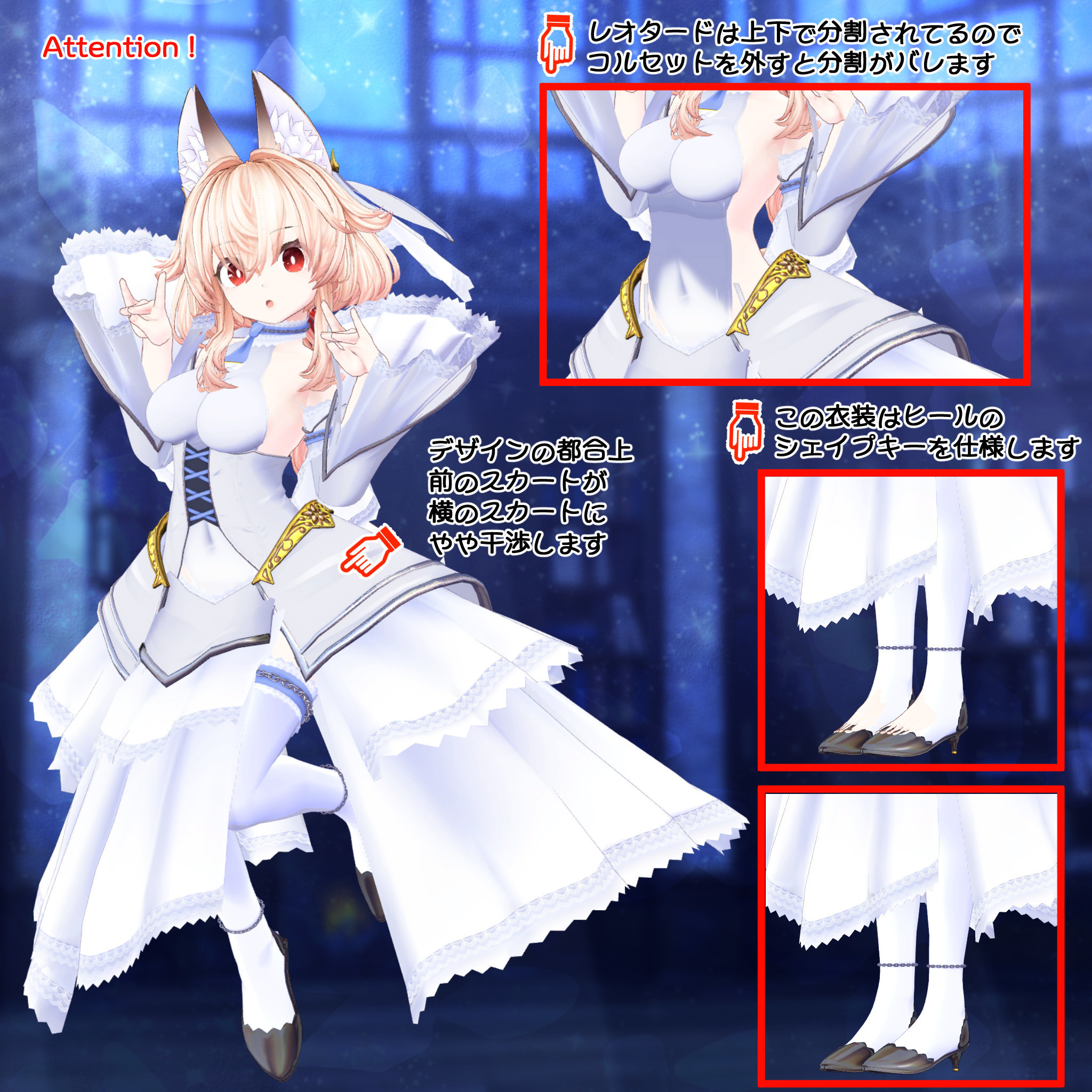 [10アバター+α対応]バンシードレス - ダイダロス重工業 - BOOTH