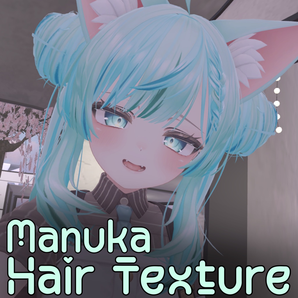 Manuka マヌカ Hair Texture Variety Pack - Danger Zone - BOOTH