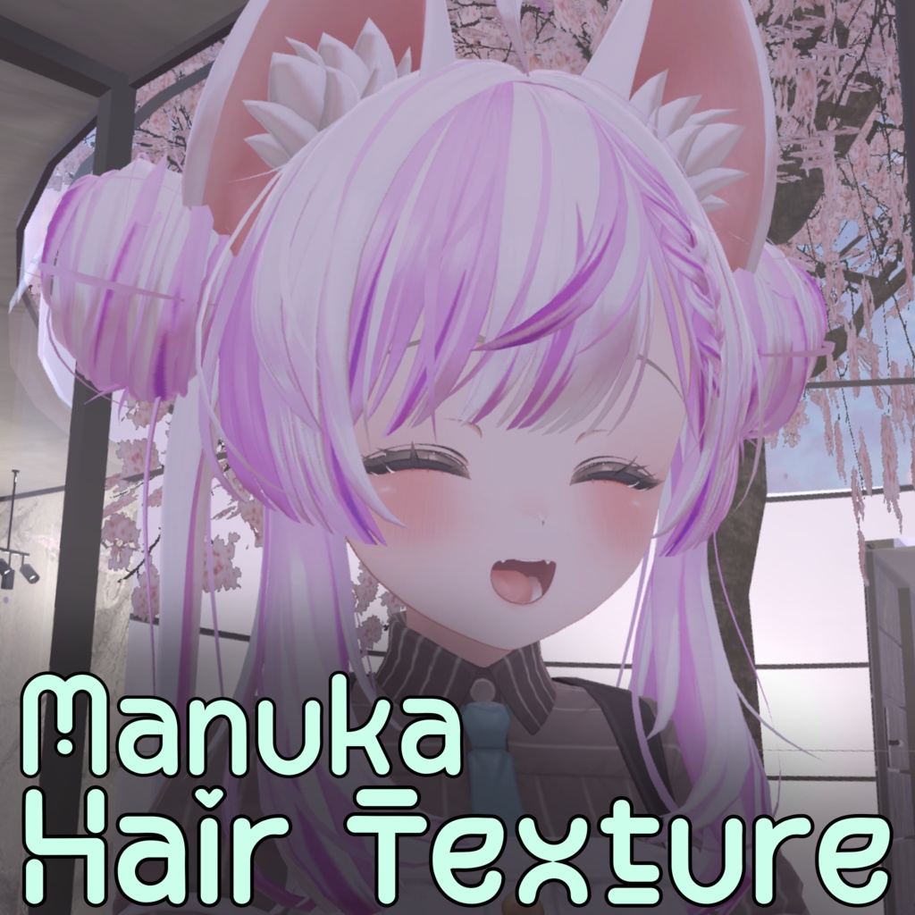 Manuka マヌカ Hair Texture Variety Pack - Danger Zone - BOOTH