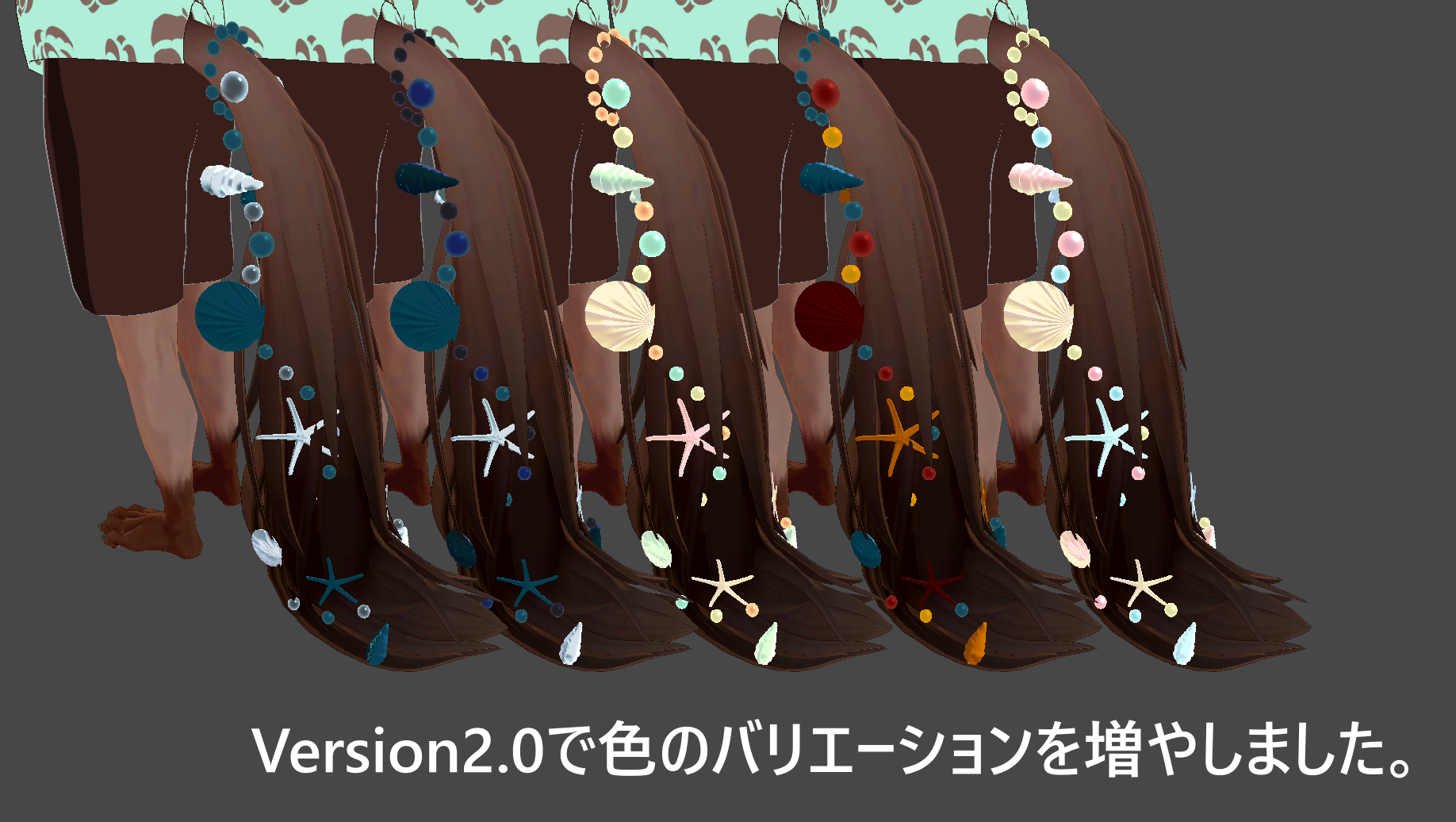 VelnoSummerTail - okam&ara - BOOTH