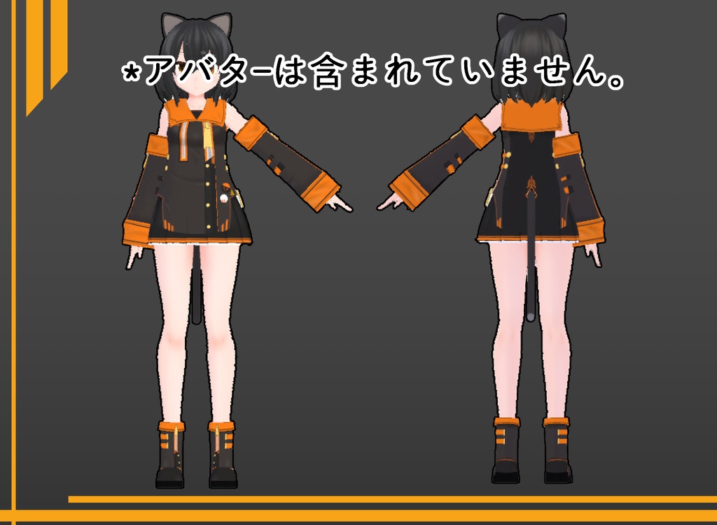 VRchatアバター衣装[KURO's Cloth] - morpice - BOOTH