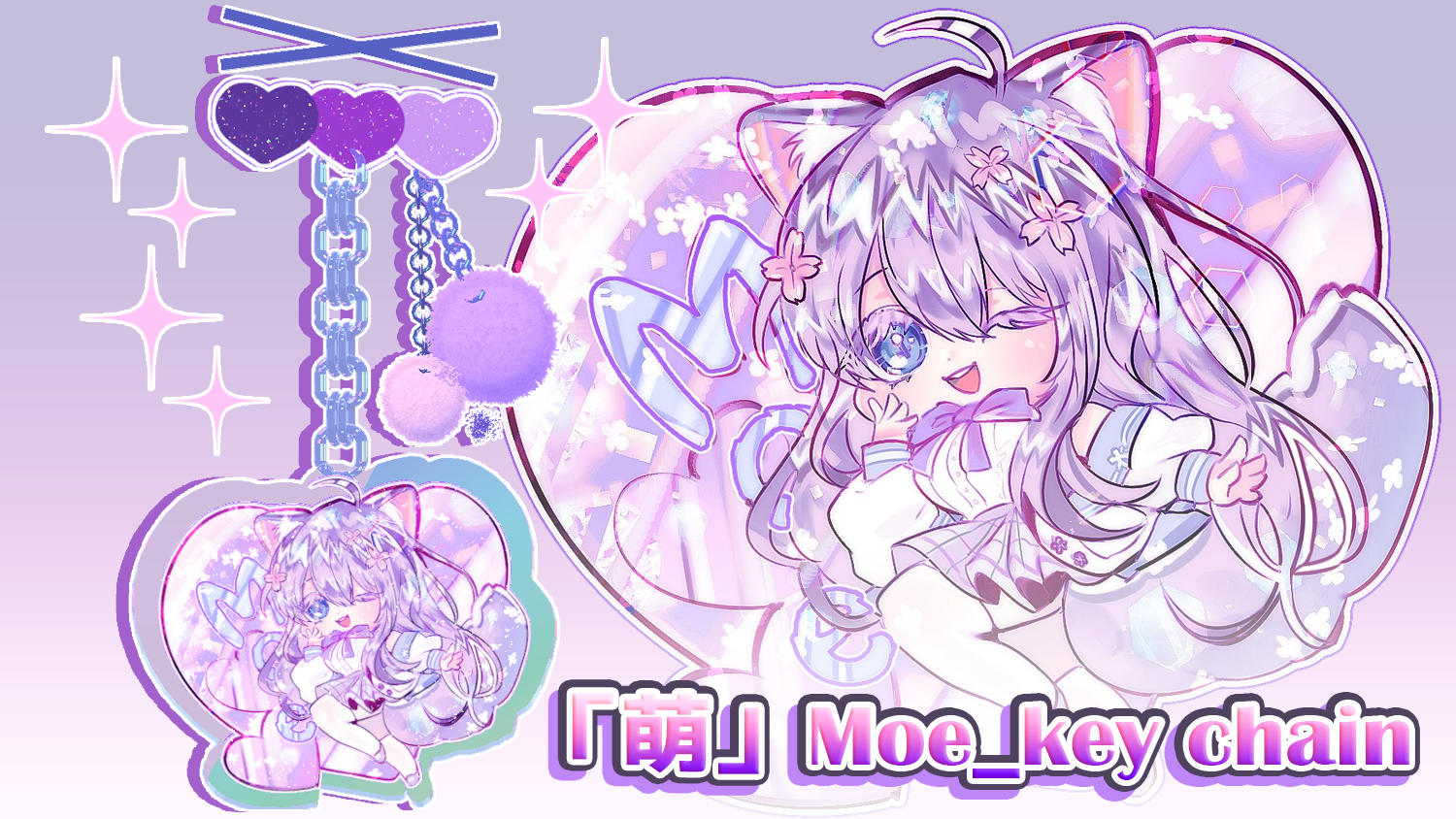 「萌」Moe_key chain - RING RING SHOP - BOOTH