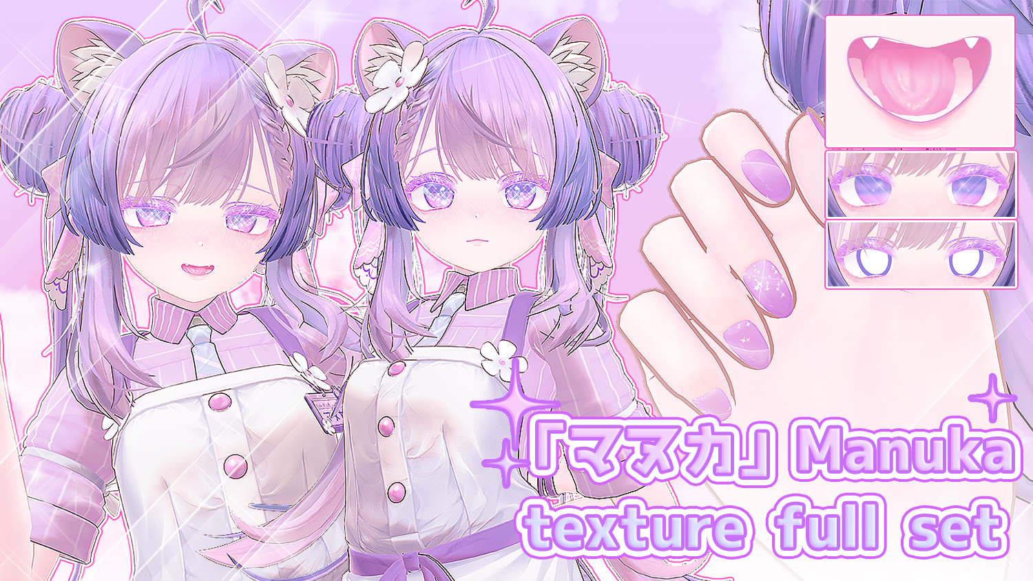 「マヌカ」Manuka_texture full set - RING RING SHOP - BOOTH