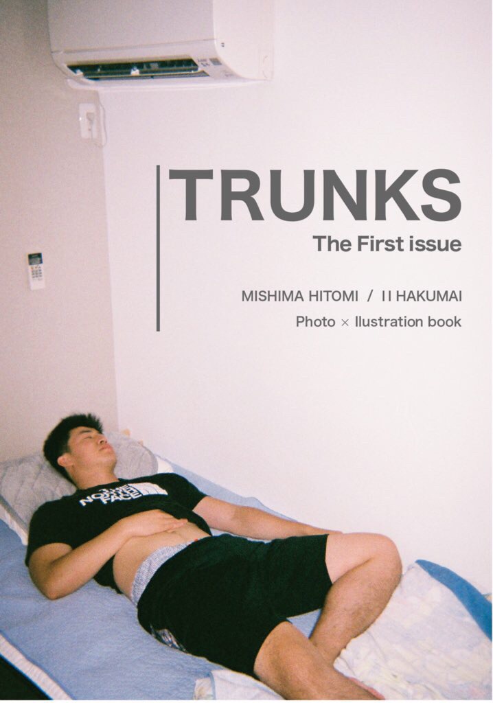 TRUNKS - TRUNKS - BOOTH