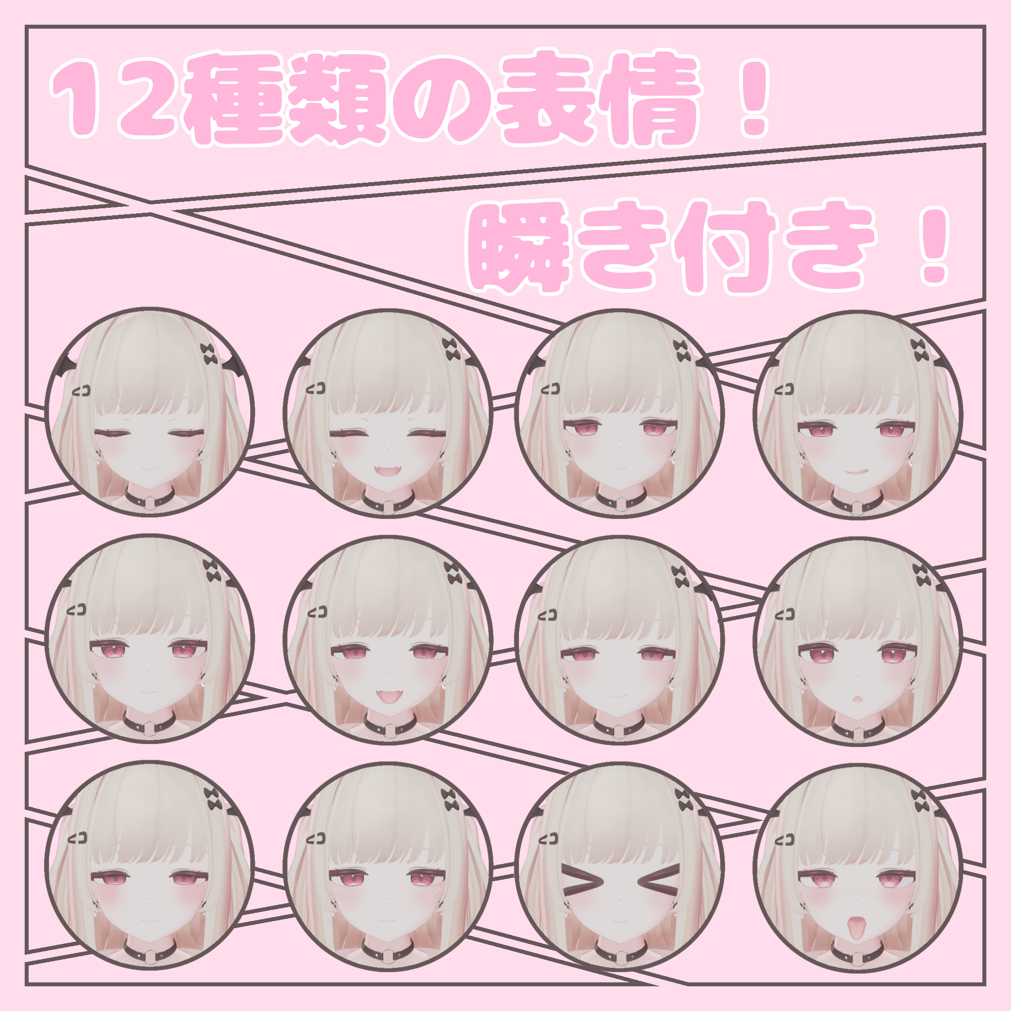 【ririka専用】りりかお姉さんFaceAnimation - Ruby3dayo - BOOTH