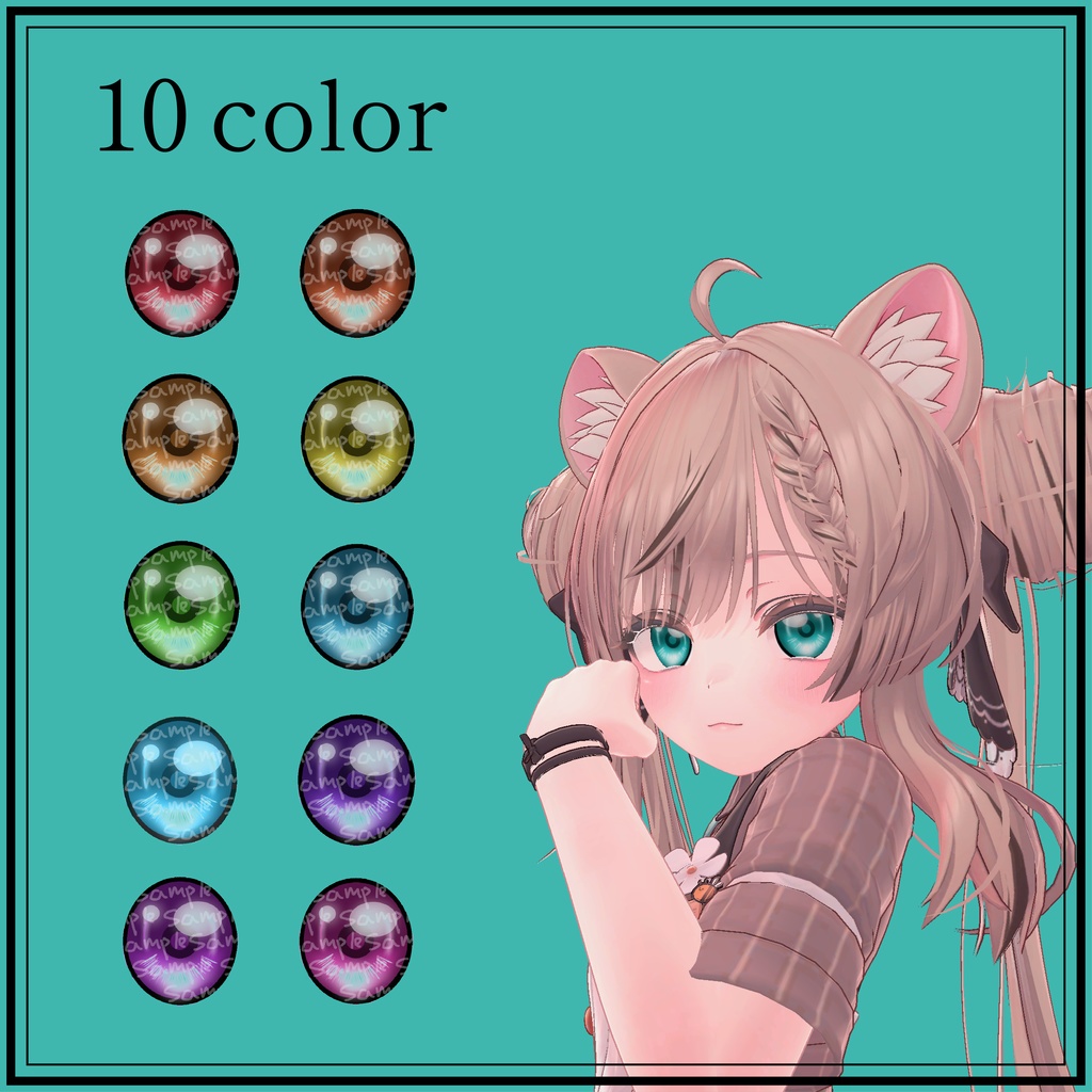 【Manuka】Emo eyes - daisy - BOOTH