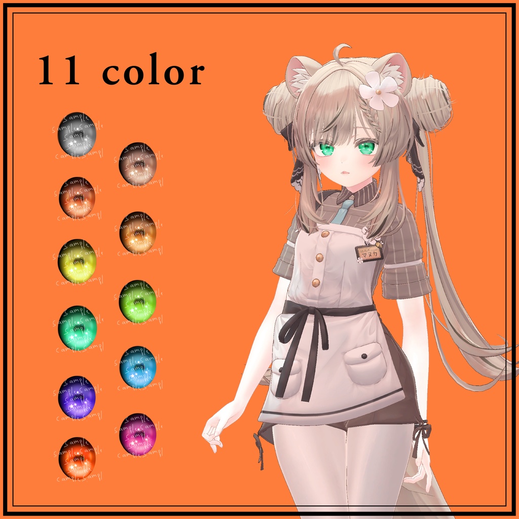 【Manuka】Star eyes - daisy - BOOTH