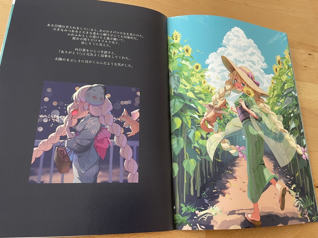 画集 めぐり逢い 【COMITIA145】 - fha59355 - BOOTH