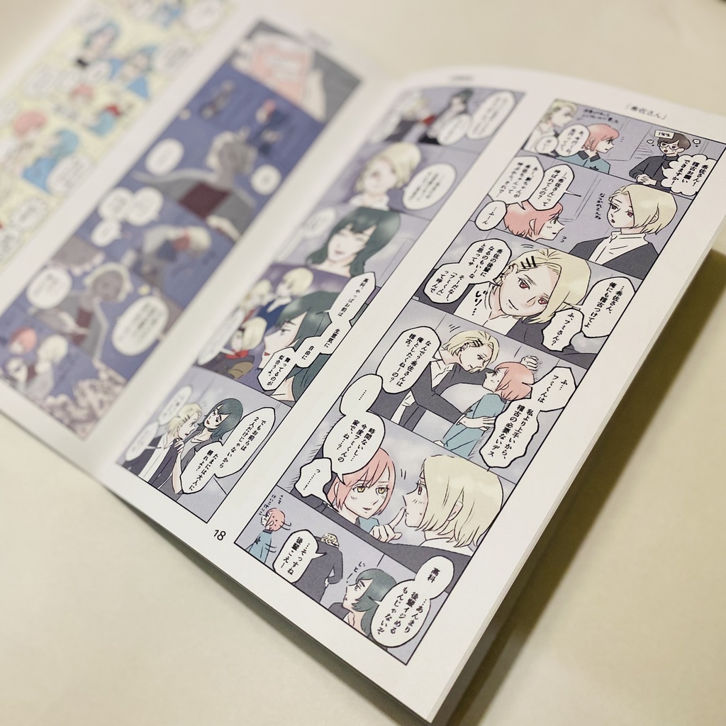 SEPAL - オナカとせなか - BOOTH