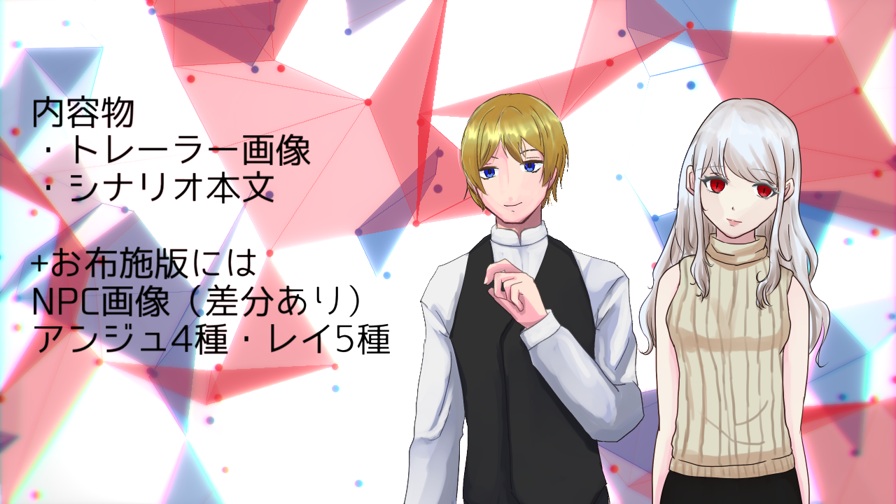 【本文無料】エモクロアTRPG 『Q. アイ を 証明 せよ』 - 物置 - BOOTH