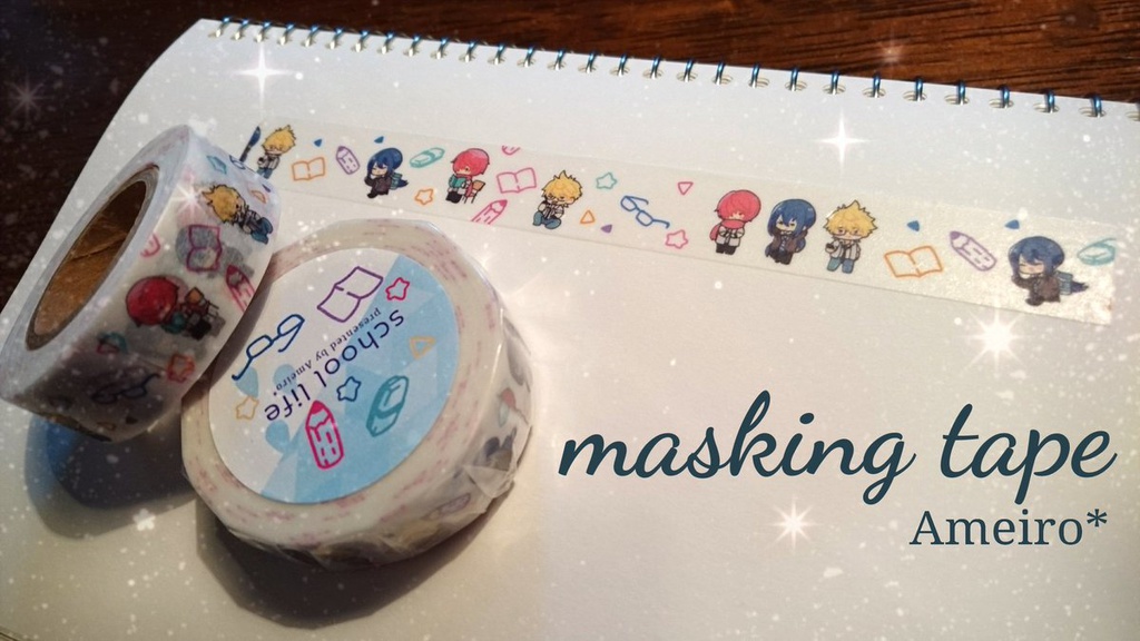 雨上がりマスキングテープ - Ameiro* - BOOTH