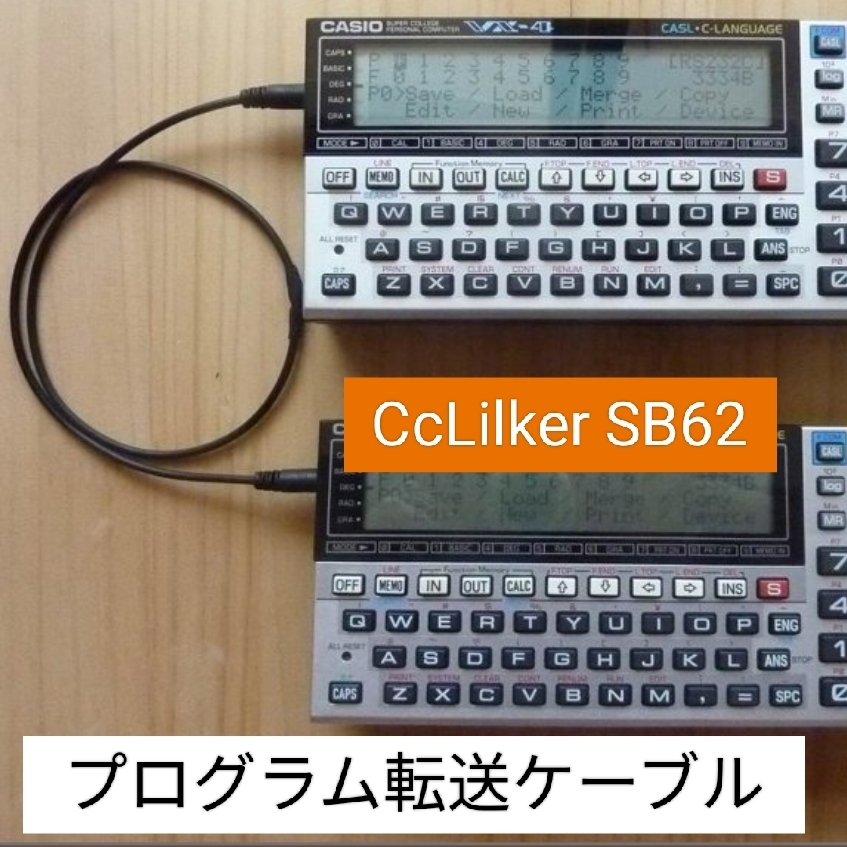 Casio SB-62互換ケーブル fx-5800P,fx-CG50,fx-9860GⅡ,FX-890P,FX-870P,VX-4等カシオ関数 ...