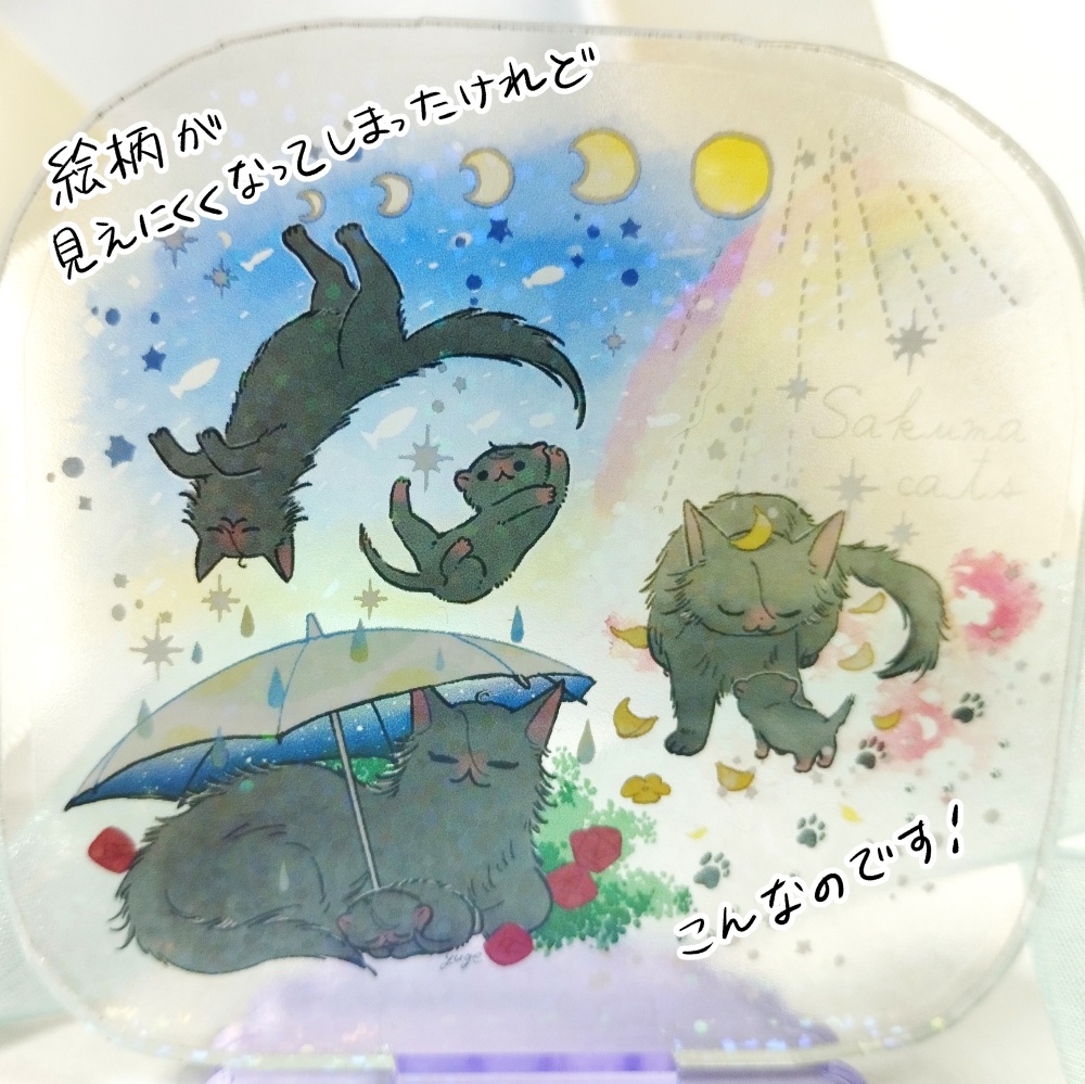 アクリルスタンド Sakuma cats - SHOP YUGE - BOOTH