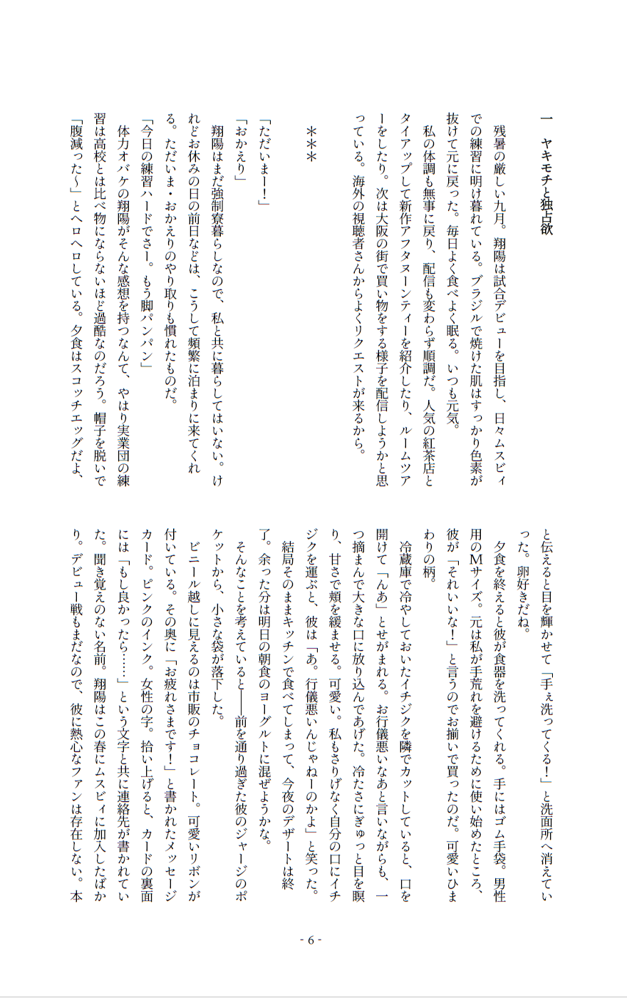 Orange - ランドリールーム - BOOTH