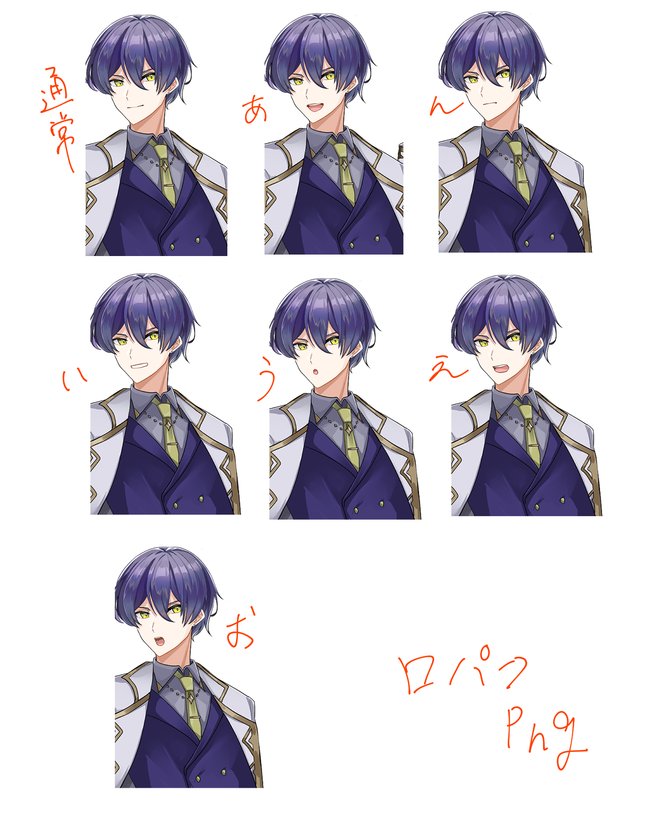 【TRPG・ゲーム制作】立ち絵素材-紫髪の男【口パク対応】(PSD・pfvファイル付属) - woda - BOOTH