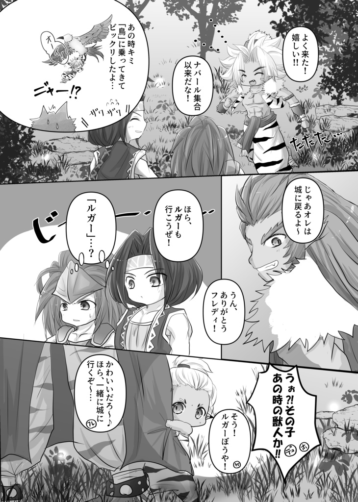 Wish ～暗闇の中の希望～ - ILFt-S3 - BOOTH