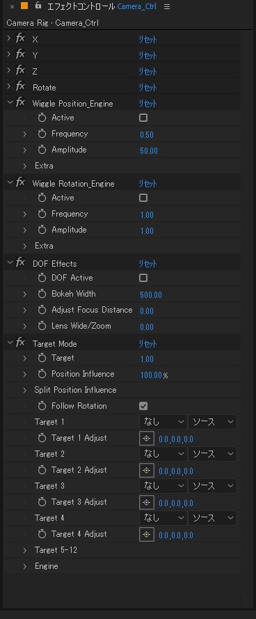 [After Effects Script] hs_Camera Rig - hatino - BOOTH