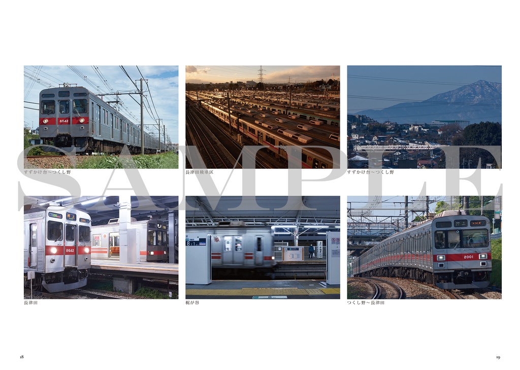 東急8500系 サークルKの終焉 - Shop My Train - BOOTH