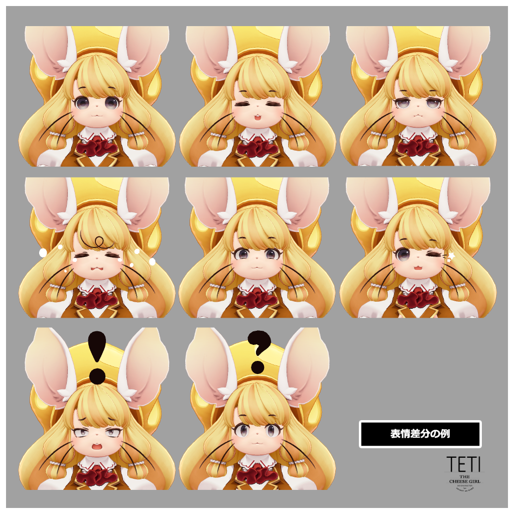 オリジナル3Dモデル『TETI（テティ）』ver.1.1.0 - membrane - BOOTH