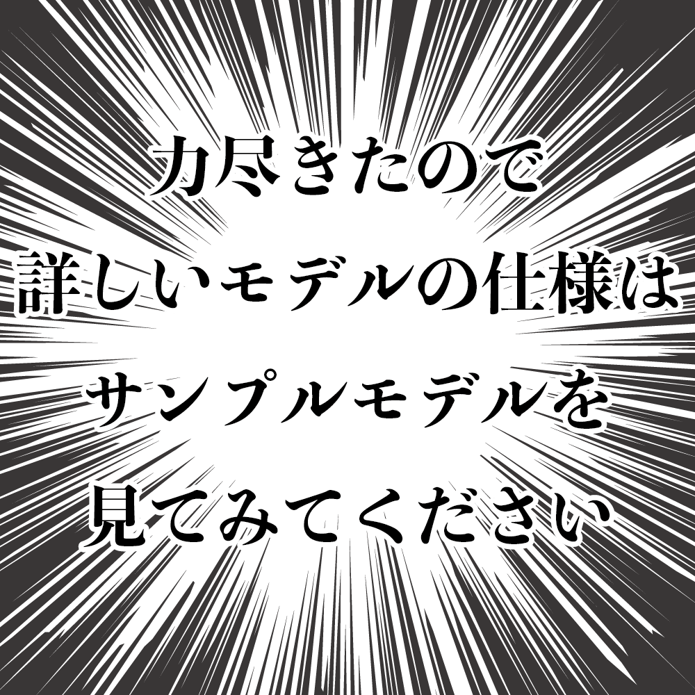 【オリジナル3Dモデル】Mk-90 - Ver1.0 - 七月屋 - BOOTH