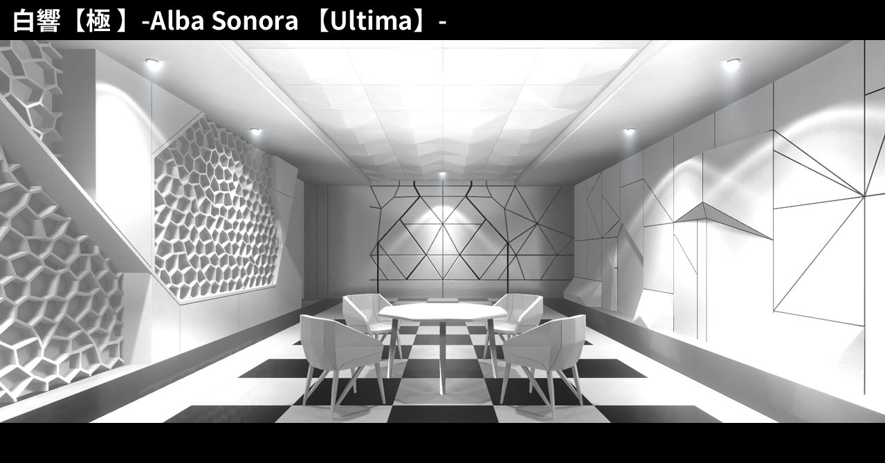 【VRChat向けワールド】虚極ノ間 -Chamber of Null Extremes- - ぜろけん。～第零研究所～ - BOOTH