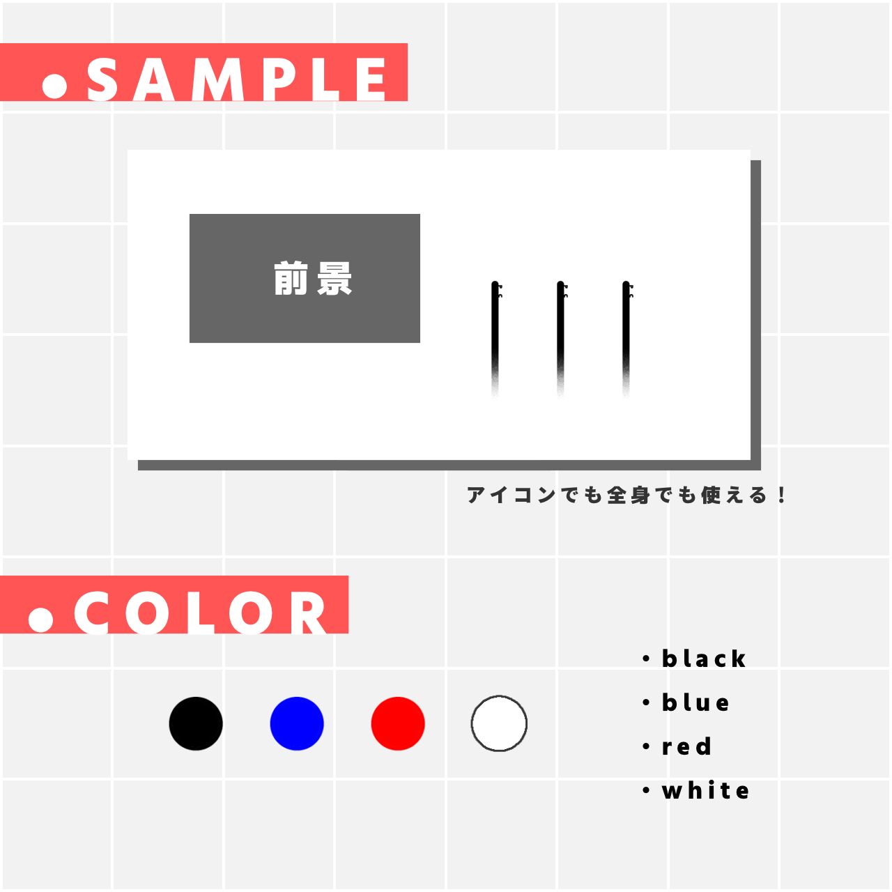 【TRPG素材】シンプル立ち絵置き場素材 - まひるのふくろう屋 - BOOTH