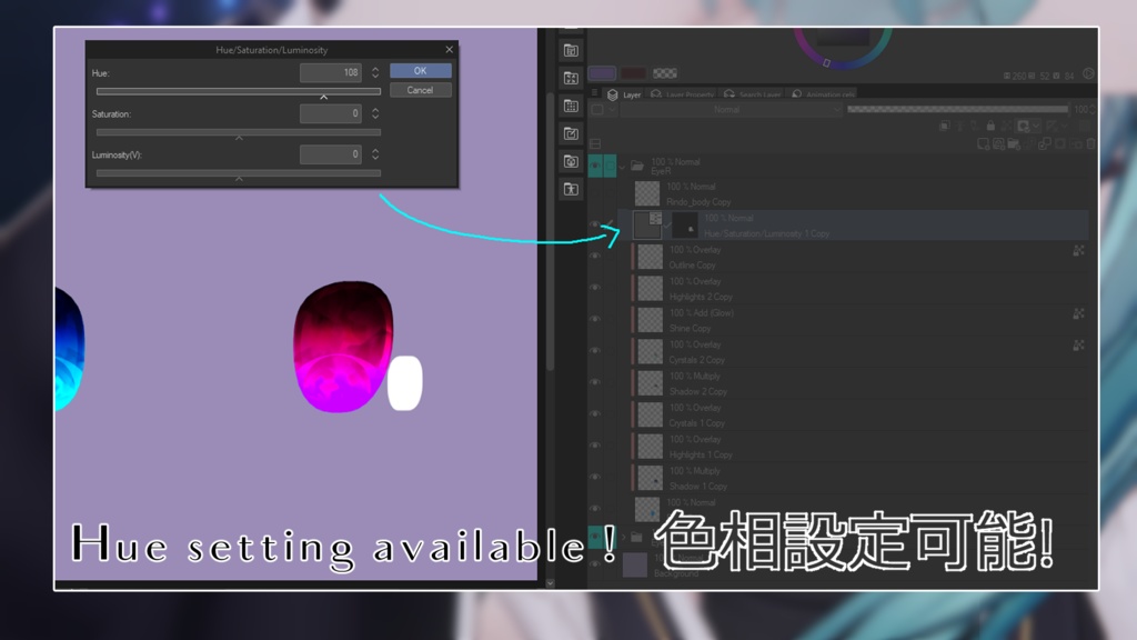 [VRChat] Crystal Eyes for 竜胆 (Rindo) カリン用 (Karin) - Hitsuu's Den - BOOTH