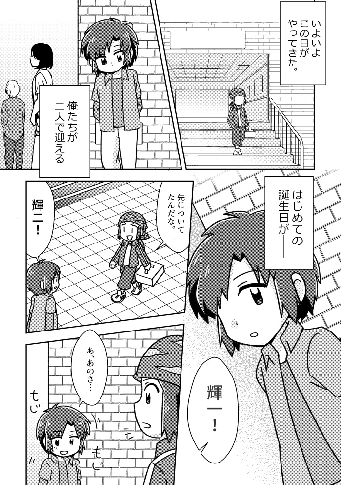 Dear… - さくらいろ。 BOOTH - BOOTH