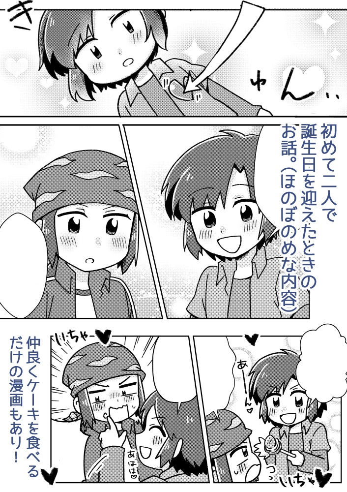 Dear… - さくらいろ。 BOOTH - BOOTH