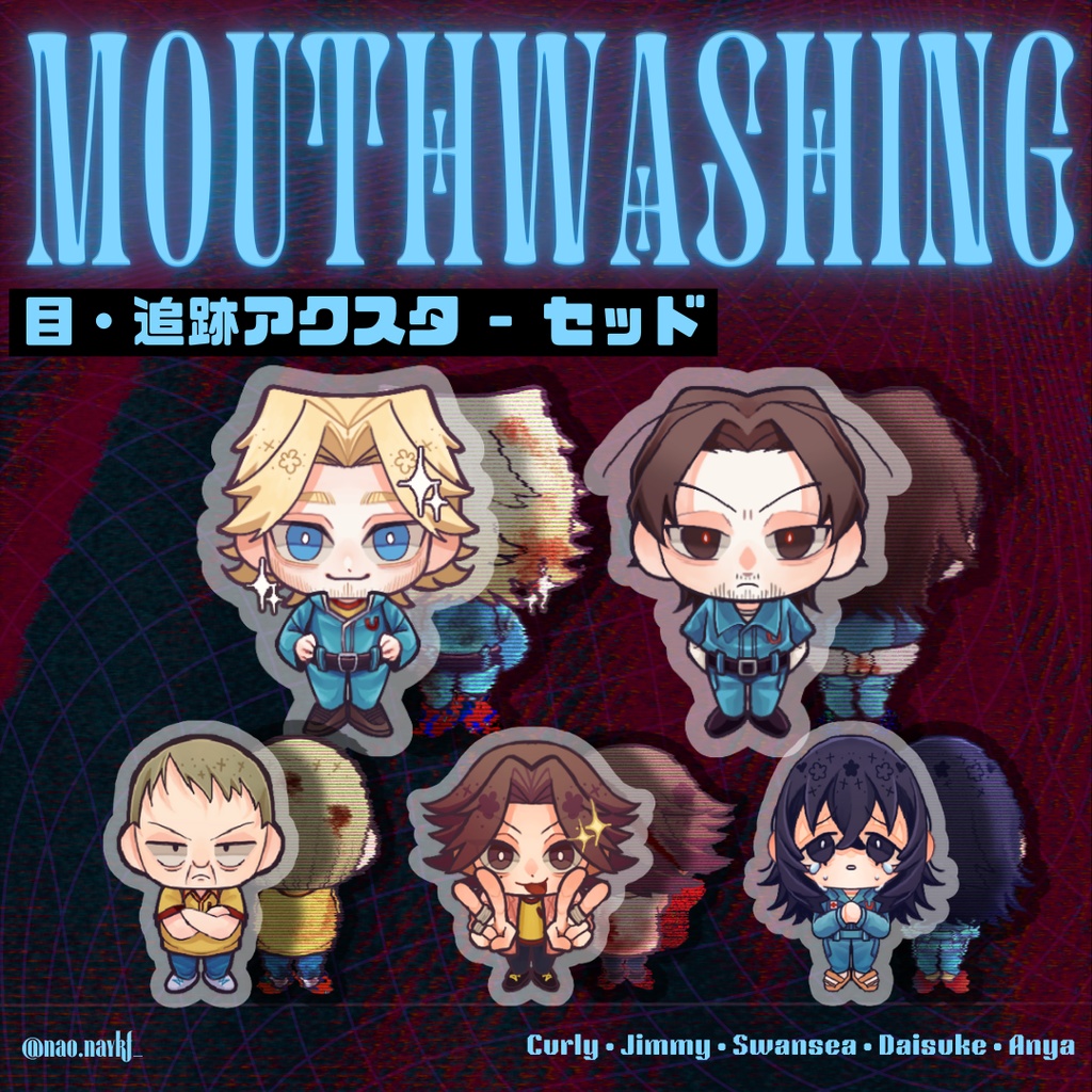 【MW】目・追跡アクスタ — セット - xNAOx’s ATELIER - BOOTH