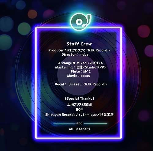 【新譜】NJK Record presents Live performance in Shanghai edition - NJK ...